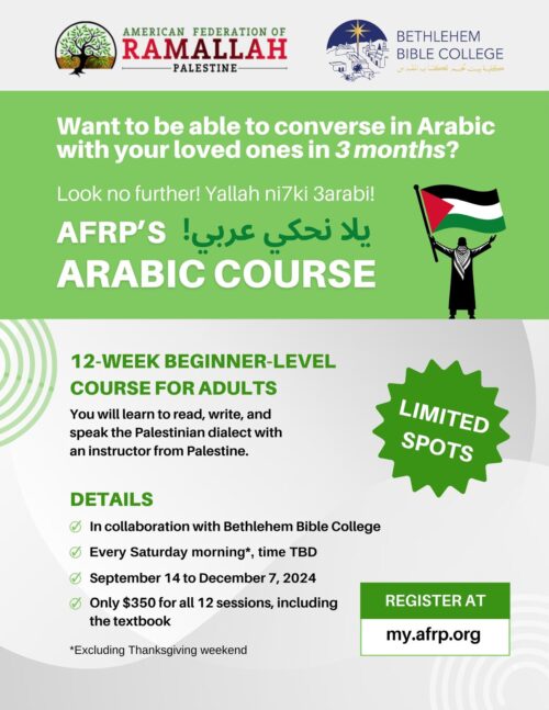 AFRP Arabic Course - American Federation of Ramallah, Palestine