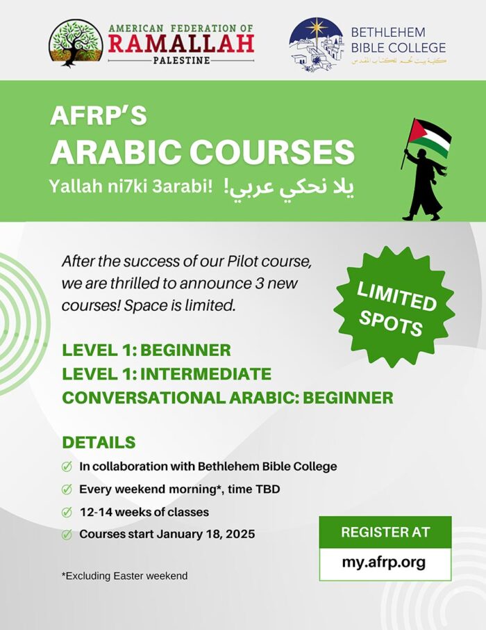 AFRP Arabic Course - American Federation of Ramallah, Palestine